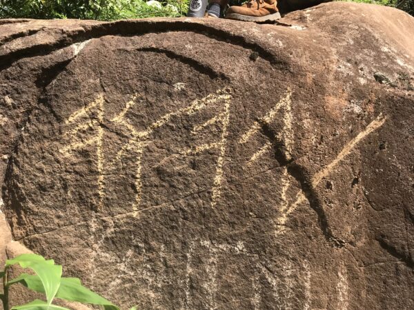 YAHua, YAHushua (Y’shua, Jesus) – Beloved * Mana